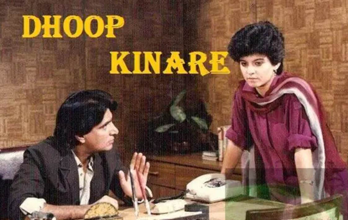 5 Haseena Moin Dramas That Revolutionised Pakistani Television – Grazia ...